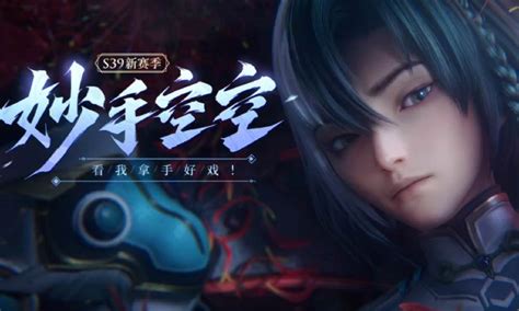 王者荣耀洲际邀请赛s3今日开赛 2月21日赛程一览 切游网