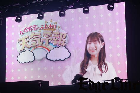 久保怜音akb48センター目指す宣言で「唯一無二の存在になりたい」！「浮気しちゃう（笑）」と言わしめたものとは？