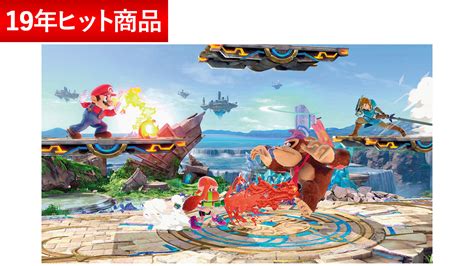 任天堂「スマブラsp」 スイッチの後押しで販売本数300万本超え：日経クロストレンド