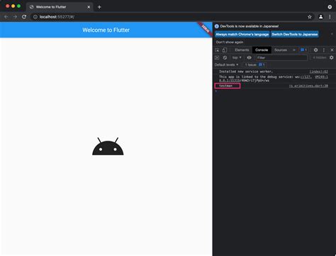Flutterを使ったアプリを作ってみる 基礎編 officeの杜