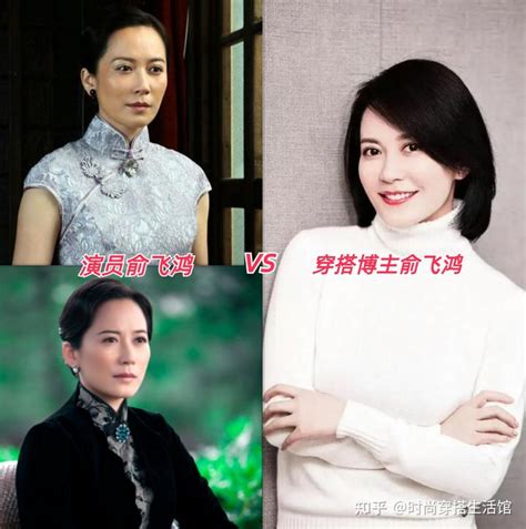 俞飞鸿亲自示范：穿羽绒服不配打底裤，色不过三，52岁也优雅温婉 知乎