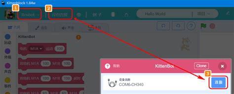 Rosbot — Kittenbot Docs 文档