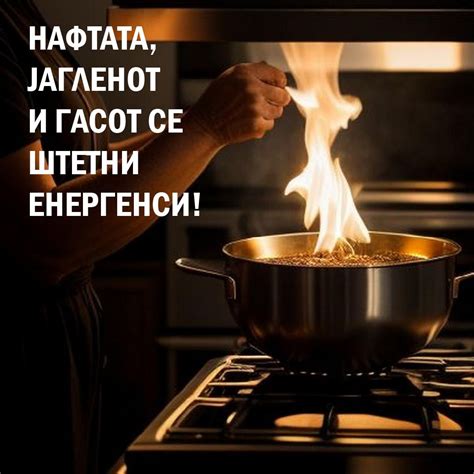 Eko Svest On Linkedin ‼️ Сите фосилни горива при согорување испуштаат