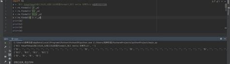 Python正则元字符，贪婪模式，非贪婪模式 请你一定要记得我好吗 博客园