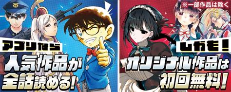 第1話 世界の終わりがこわかったころ あのときのこどもさん カメントツ サンデーうぇぶり