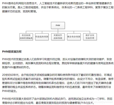 数据异常检测phm设备健康管理phm 异常值检测和健康指标函数adas的博客 Csdn博客