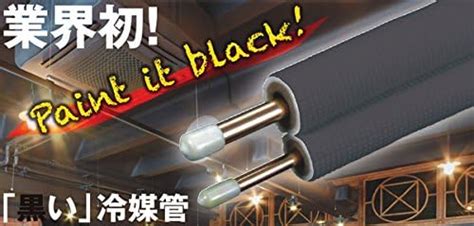 Amazon Mm