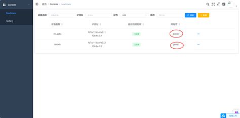 [bug]修改用户信息后提交avatar字段会被清空 · issue 7 · qianheyu headscale panel · github