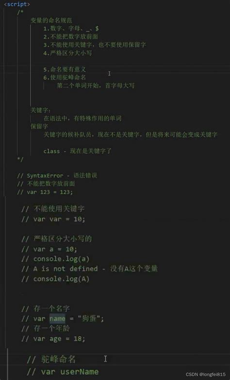Javascript知识点记录! Csdn博客 Javascript知识点记录! Csdn博客