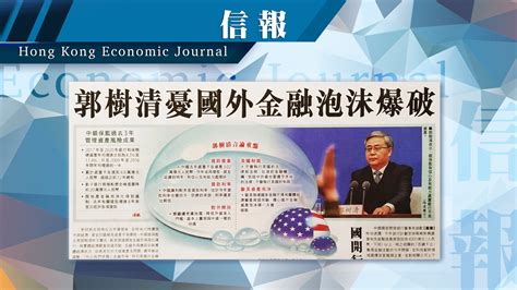 【報章a1速覽】三高六旬漢 打科興後兩日亡 搶救醫生無細看接種紀錄 病人離世兩日始通報；紙仔亂填一通 安心碼廢武功 Now 新聞