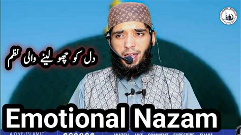 Emotional Nazam I Hafiz Abdul Hafeez Manzgami Youtube