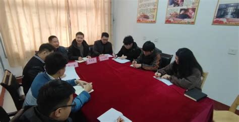 计算机学院党员工作站召开工作会议 菏泽学院计算机学院