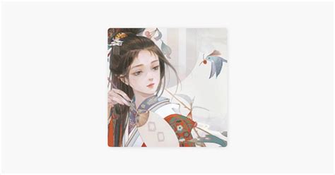 步非烟情色小说合集 私密 小苮儿美艳熟女柳璐上篇第1集 on Apple Podcasts