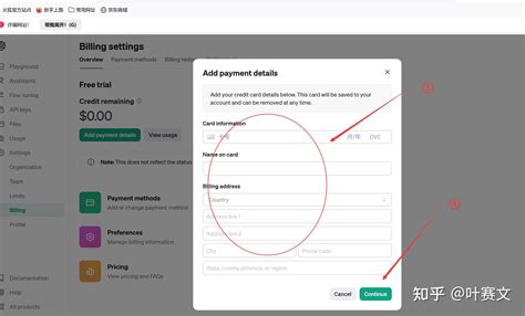 如何申请gpt 4的api？开通了chatgpt Plus，就可以用gpt 4的api了吗？ 知乎