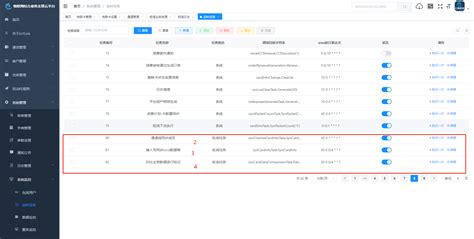 使用流程 IoTLink