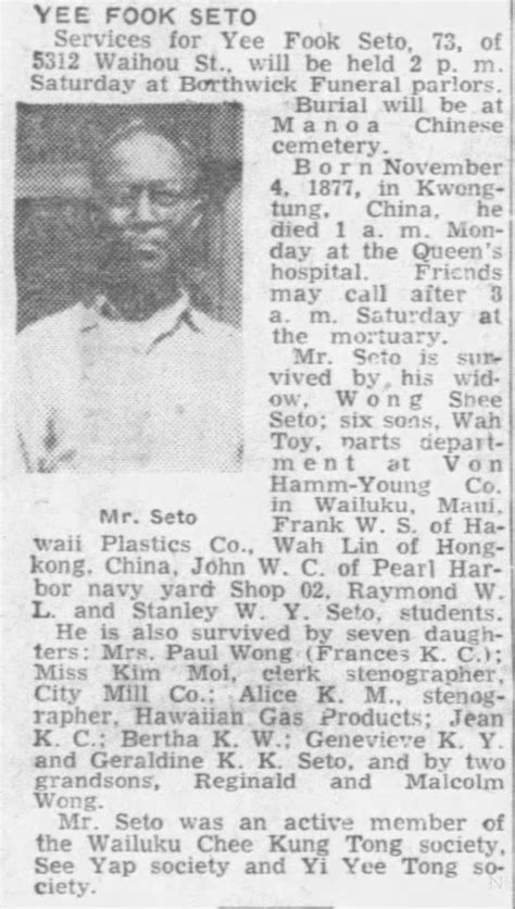 Yee Fook Seto 1877 1950 Find A Grave Memorial