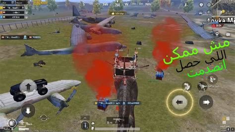 فيديو بدون عنوان بسبب اللي حصل مش ممكن 😱🔥 Pubg Mobile Youtube