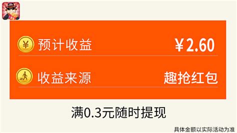 红包