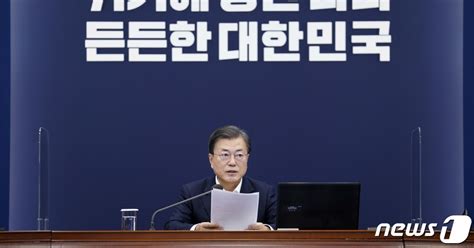 文 秋·尹 갈등에 걱정 끼쳐 죄송개혁 마지막 진통이길종합