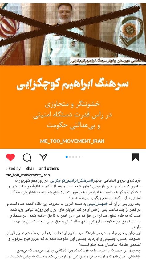 سرهنگابراهیمکوچکزایی Twitter Search Twitter