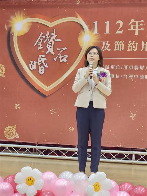 歡慶攜手一甲子 屏東市公所鑽石婚夫妻表揚