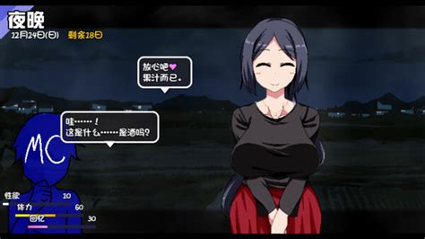 PC 安卓 爆款神作SLG 全动态 2C 冬日狂想曲あまえんぼ冬正式版v1 0 4 2 STEAM官中 全DLC 游木免费资源
