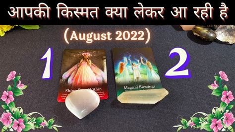 🔮 Aapki Kismat Kya Lekar Aarhi Hai Divine Guidance 🦄 Pick A Pyramid 💞