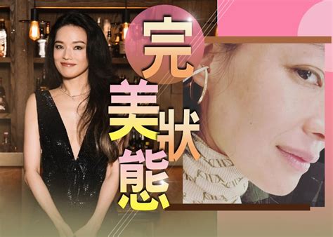 舒淇晒超近距离自拍 零毛孔白滑神颜震惊网友｜即时新闻｜缤fun星网｜oncc东网
