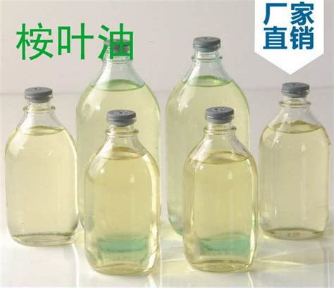 桉油8000 48 4河南宣源化工产品有限公司 960化工网