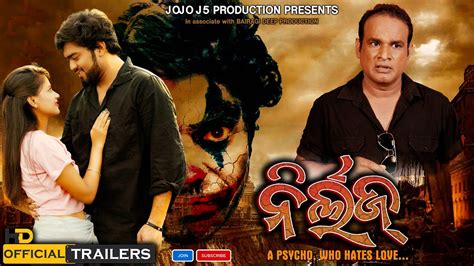 Nirlaj Official Trailer Ll Jogesh JOJO Ll Bharat Gaurav Ll Lokesh Ll
