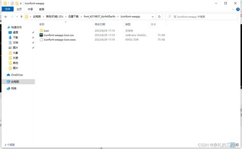 Uni App中使用iconfont彩色图标uniapp 引入彩色iconfont Csdn博客