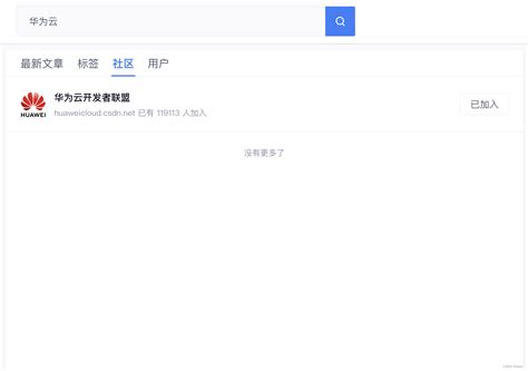 【devpress】v231版本发布，增加用户社区管理devpress231 Csdn博客