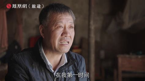 三五万他能挡大事，给农民放款，见面叫声哥，比啥都亲切凤凰网视频凤凰网