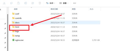 使用nginx打包部署前端vue项目完整过程 保姆级教程 nginx 脚本之家