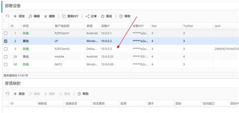 远距离跨网络实现windows远程桌面连接win10怎么在不同网络下 远程 Csdn博客