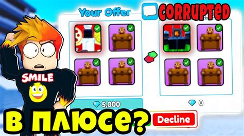 ВАУ ЭТО САМЫЙ ВЫГОДНЫЙ ОБМЕН в Туалет Тавер Дефенс Роблокс Youtube