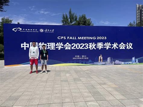 常州大学唐斌研究小组