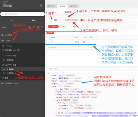vue 【四】 超级详细步骤！vue项目封装网络请求接口思路及方法 接口文档中的host csdn博客