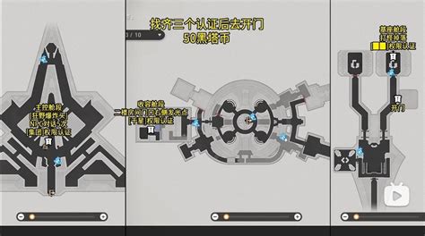 崩坏星穹铁道黑塔币最新获取攻略 崩铁黑塔币怎么获得 多图 游戏攻略 橙子游戏网