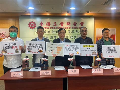 調查約五成受訪者認為行業人手緊張因人工低福利差 RTHK