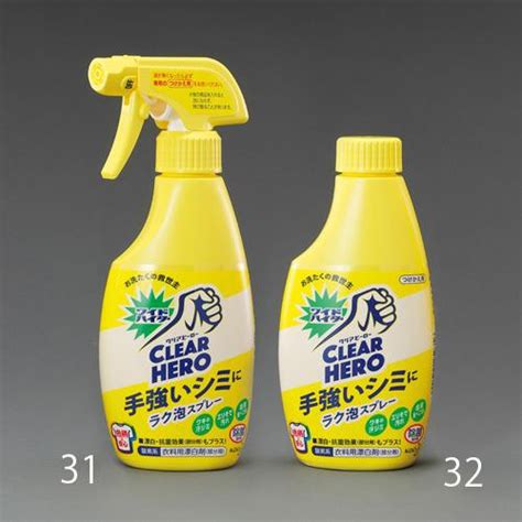 エスコesco 300ml 衣類用酸素系漂白剤ﾜｲﾄﾞﾊｲﾀｰｽﾌﾟﾚｰ Ea922kb 31の通販はau Pay マーケット 工具屋のプロ Au Pay マーケット－通販サイト