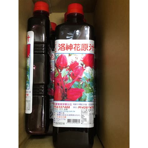 隔日到貨、洛神花原汁、台東洛神花原汁、友慶實業洛神花、洛神花茶、洛神汁 蝦皮購物