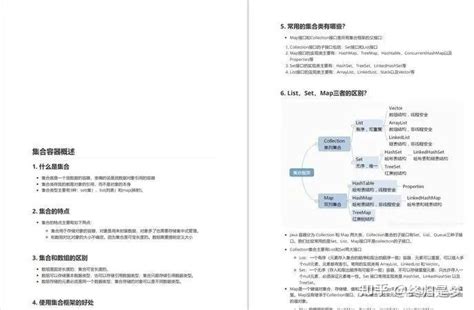史上最强的java八股文面试,堪称2022年最强!!! 知乎 史上最强的java八股文面试,堪称2022年最强!!! 知乎