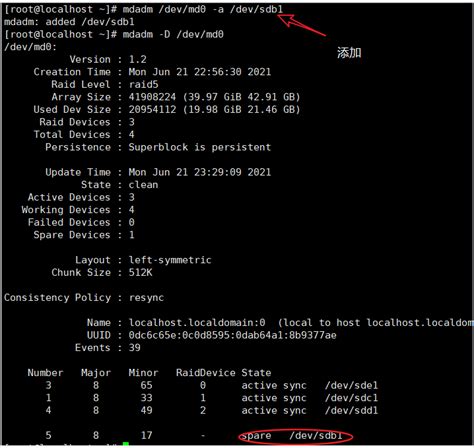 Linux磁盘阵列raid Csdn博客