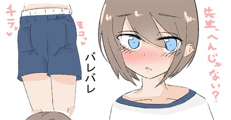 おむつ 林間学校おむつちゃん やぎぬまのイラスト Pixiv