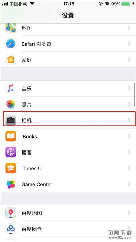 苹果手机录制视频苹果手机怎么拍视频 随意云