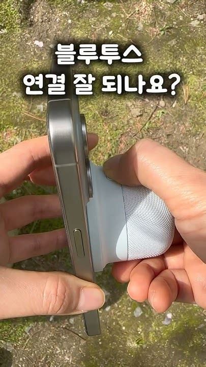 블루필 사운드팝 스피커 궁금해요 Youtube