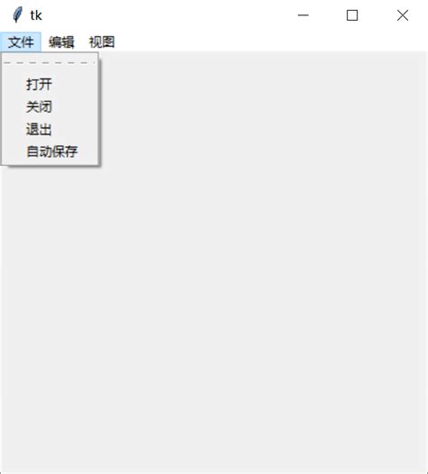 Python添加下拉菜单python 下拉菜单hh1737053313的博客 Csdn博客