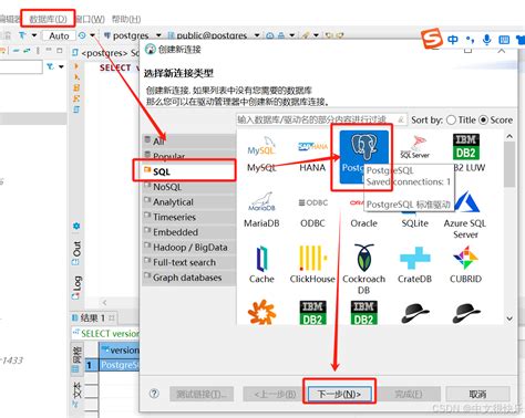 Windows Postgresql Csdn
