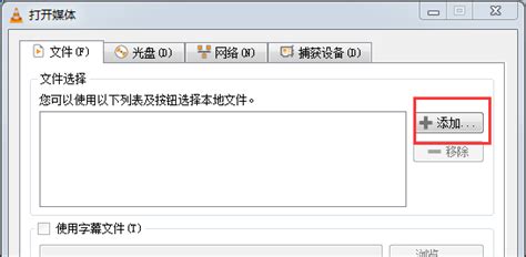 VLC Media Player下载 v 官方破解版 免费小巧的视频播放器 当下软件园